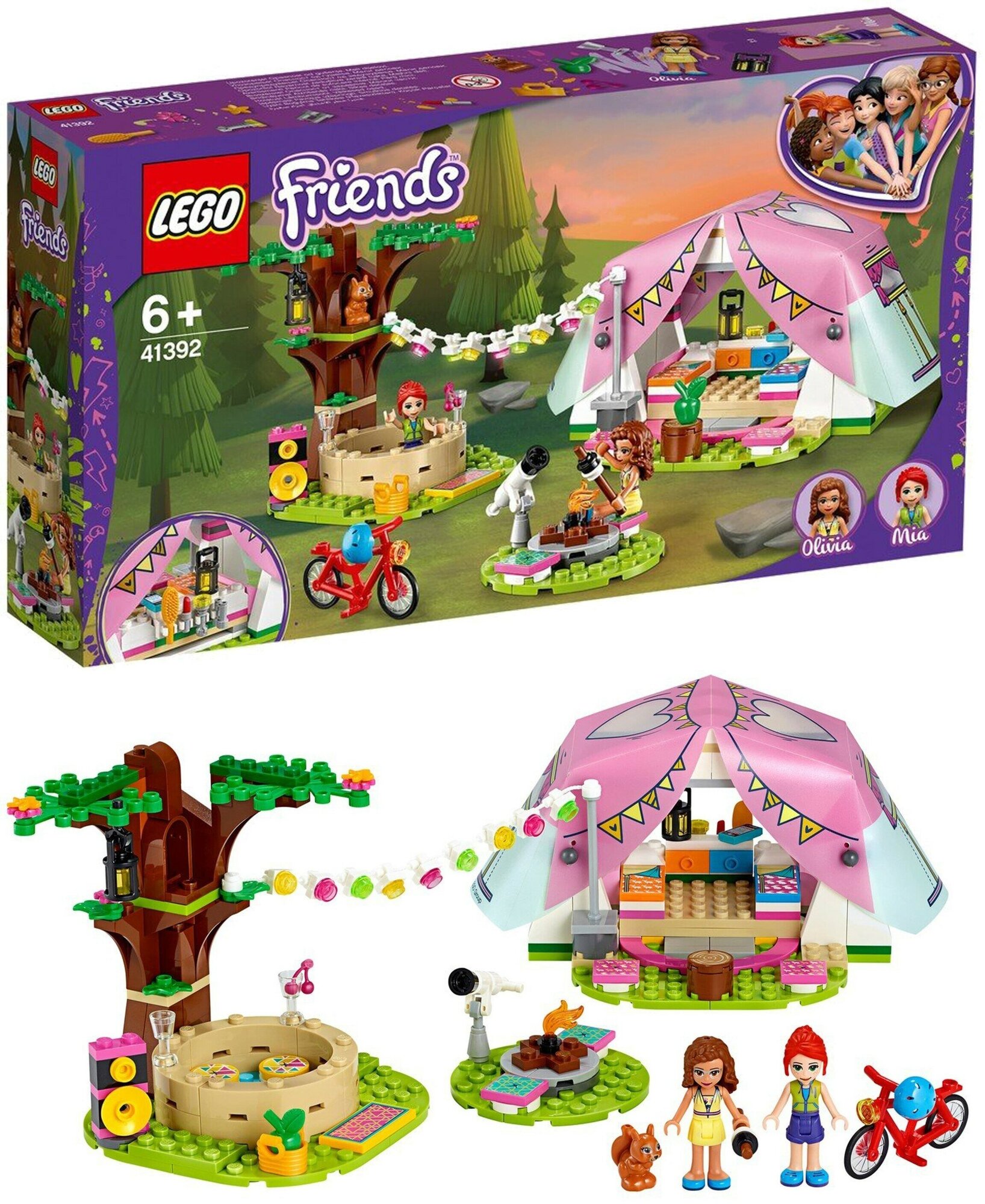 Конструктор LEGO Friends "Роскошный отдых на природе" 41392 / 241 деталь