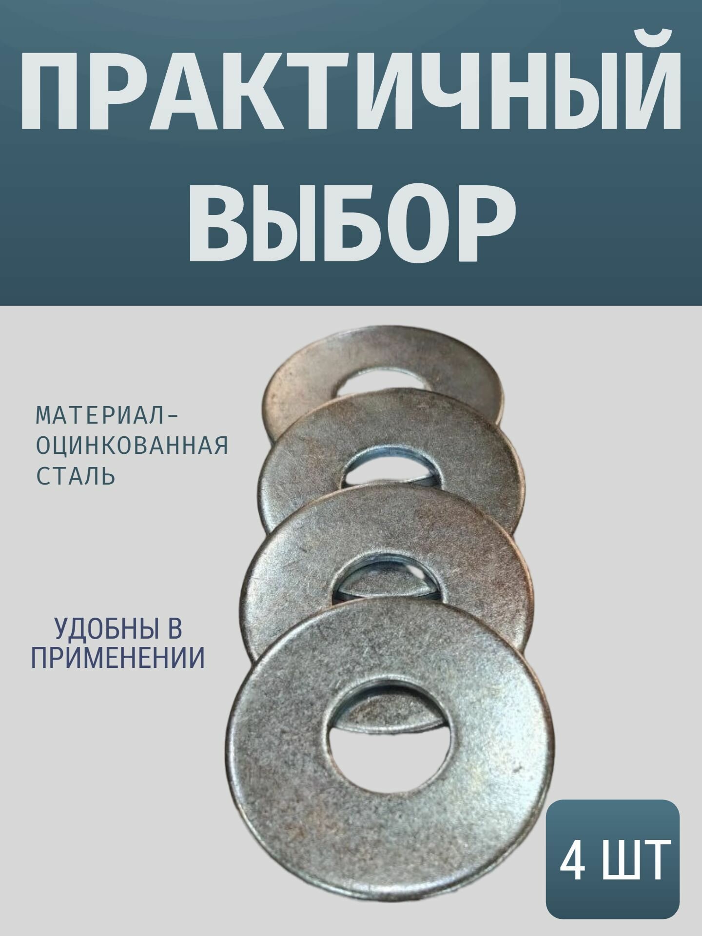 Грузики для раскроя — фото 1