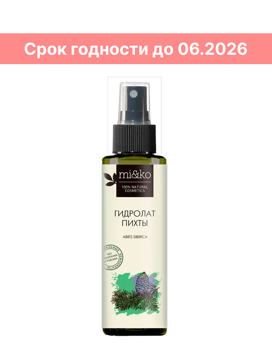 Mi&Ko Гидролат "Пихта" 110мл уценка