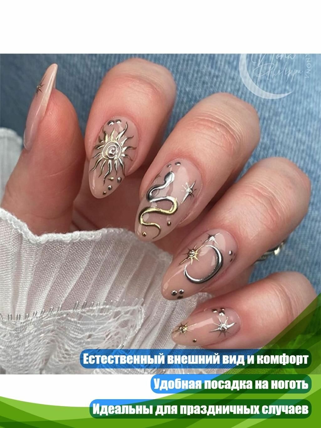 Акриловые ногти Френч с миндалевидной формой