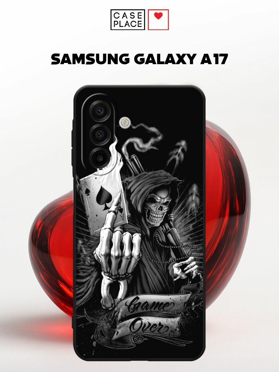 Черный матовый чехол на Samsung Galaxy A17 / Самсунг А17 с принтом Конец игры