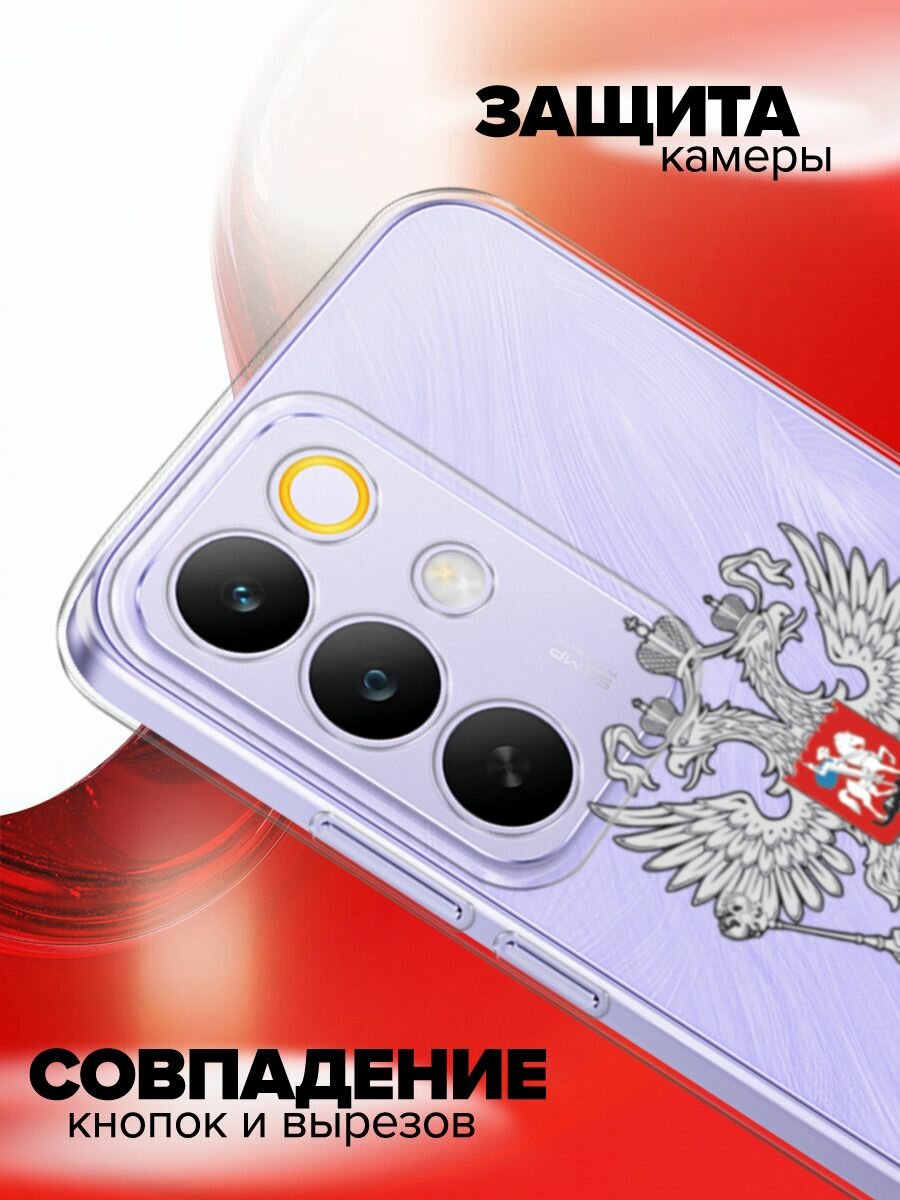 Силиконовый чехол на Realme C85 Pro / Реалми C85 Про с принтом Герб с автографом — фото 1