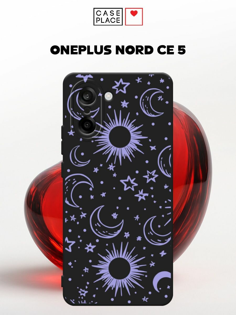 Черный матовый чехол на OnePlus Nord CE 5 / Ван Плас Норд СЕ 5 с принтом Астрологическая симфония