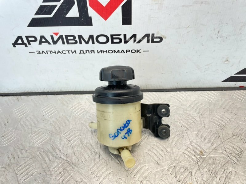 Б/У бачок гидроусилителя руля Hyundai Sonata 2010 YF G4KD 67971 Hyundai-KIA арт. 571762T000