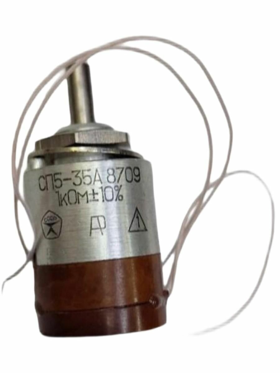 Резистор СП5-35А, 1 кОм, 87г. в, 1шт