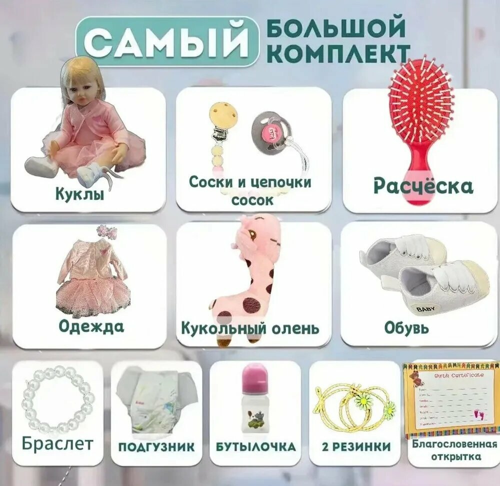 Кукла Реборн лиловая высотой 55 см из винила, ABS пластика и акрила — фото 1