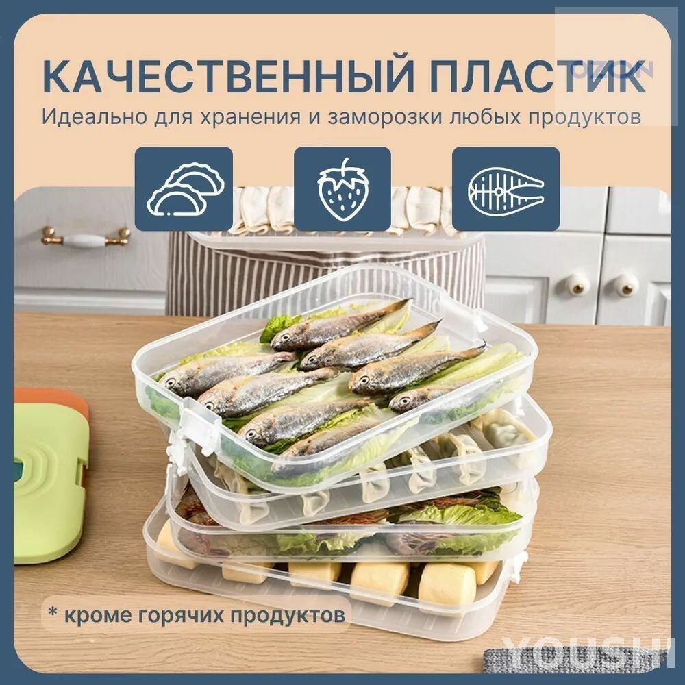 Контейнер пищевой — фото 1