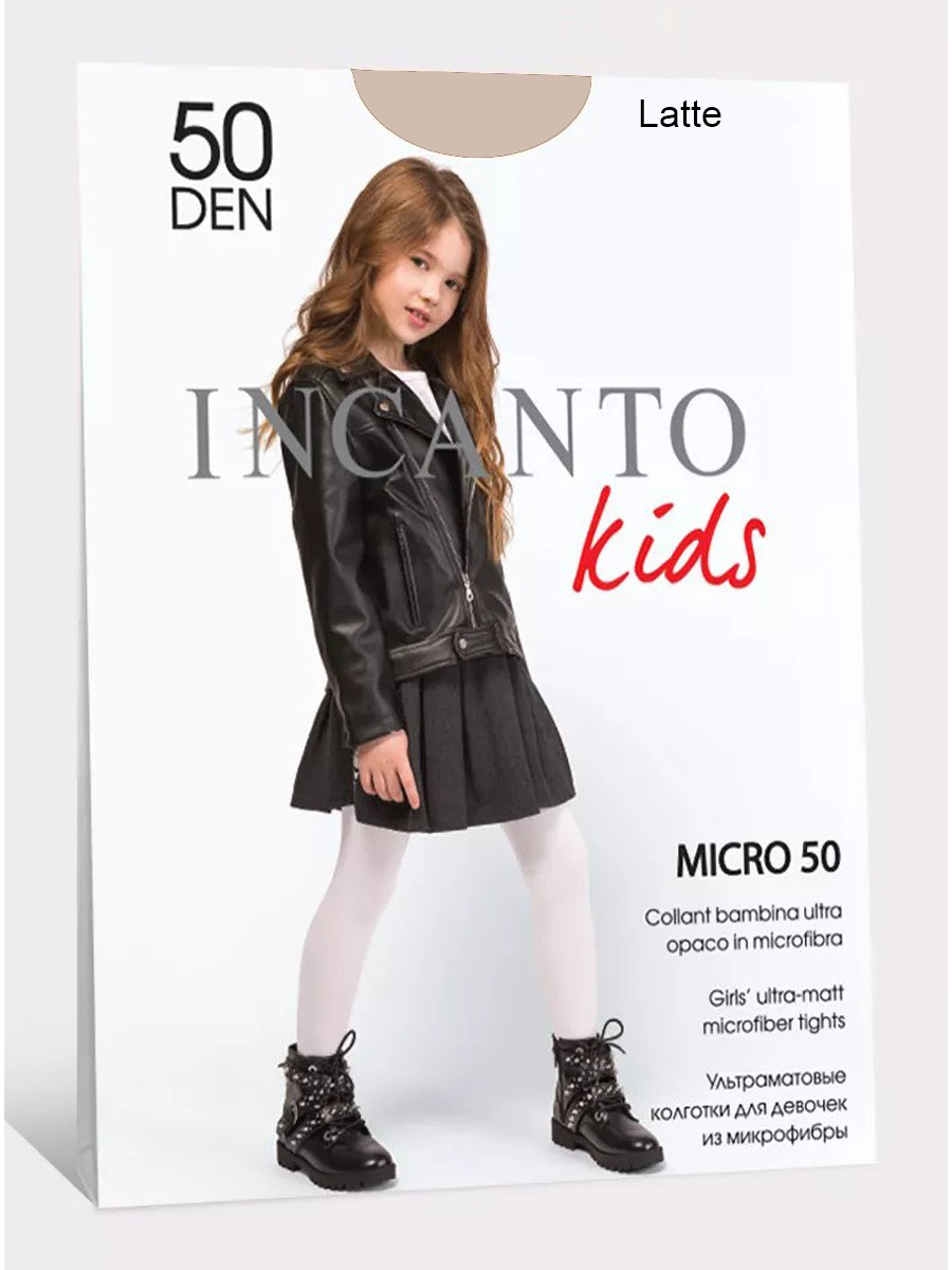 Колготки MICRO 50 50 den