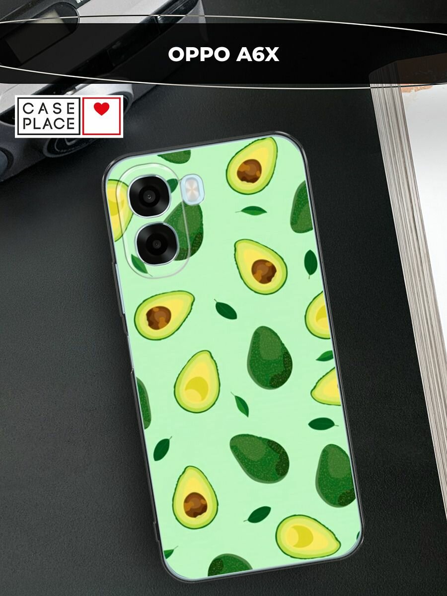 Силиконовый чехол на Oppo A6x / Оппо A6x с принтом Blue avocado
