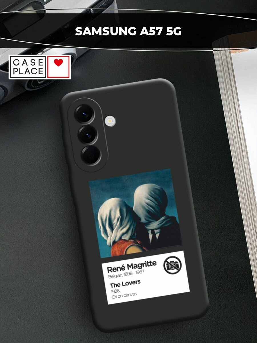 Чехол на Samsung Galaxy A57 5G / Самсунг Галакси А57 5G с принтом Rene Magritte The Lovers 3