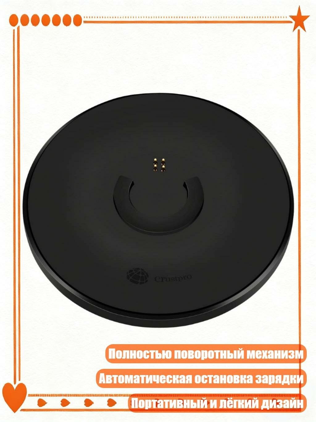 Зарядная станция для SoundLink Revolve/Revolve+