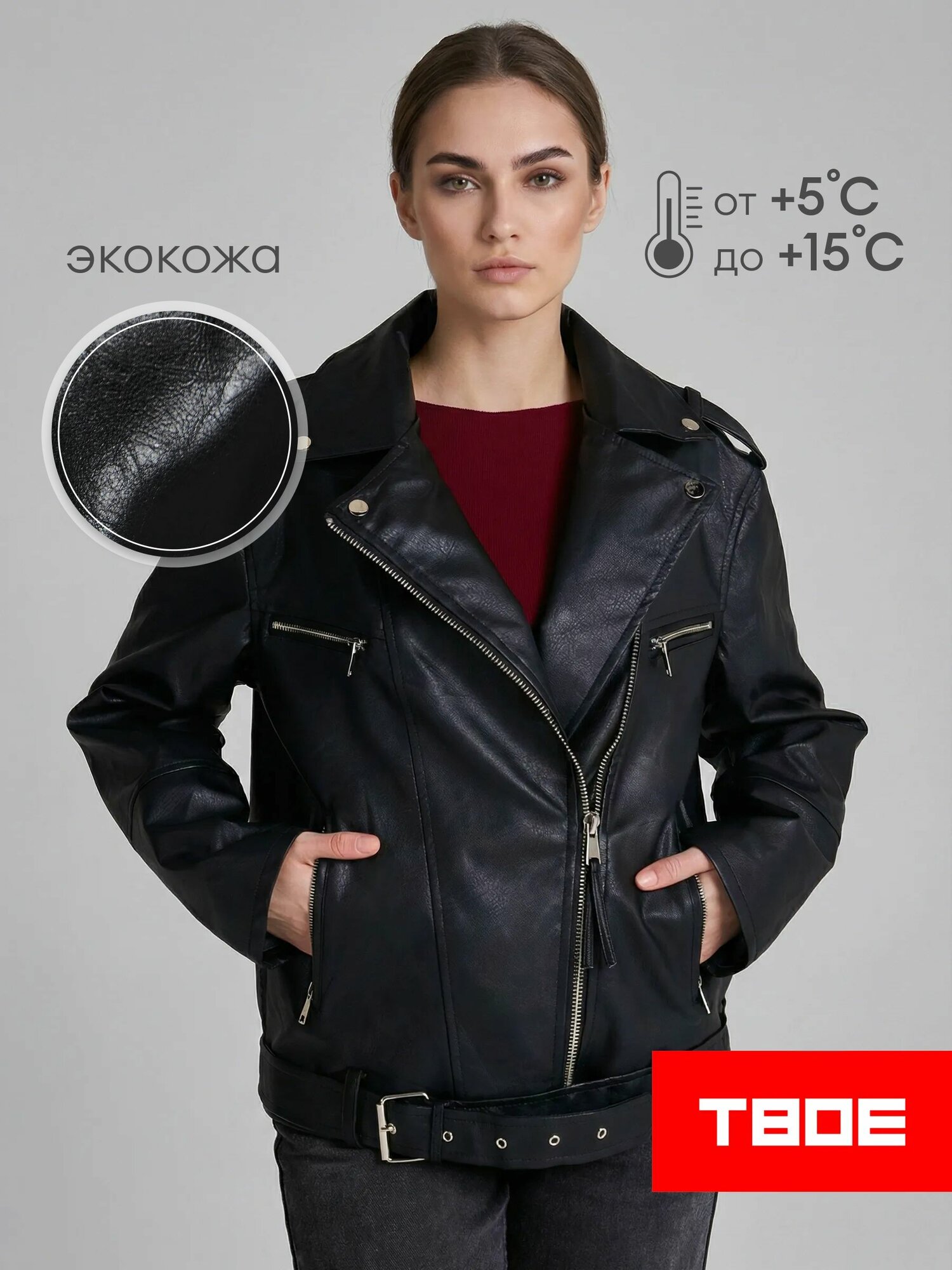 Куртка спортивная Осень-зима 2026