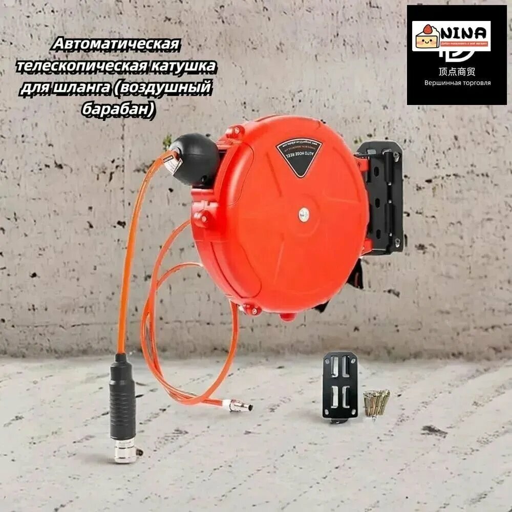 Автоматическая настенная катушка для воздушного шланга 10 м с выдвижным механизмом и поворотным кронштейном, премиум комплект принадлежностей для компрессора