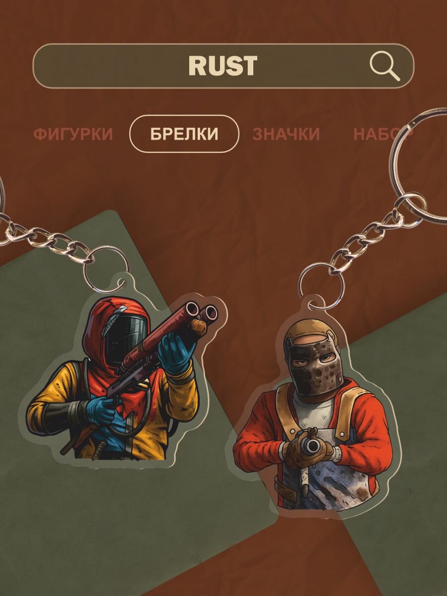 Брелок для поиска ключей
