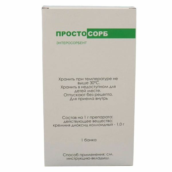 Простосорб порошок для приг. суспензии для приема внутрь банка 50г