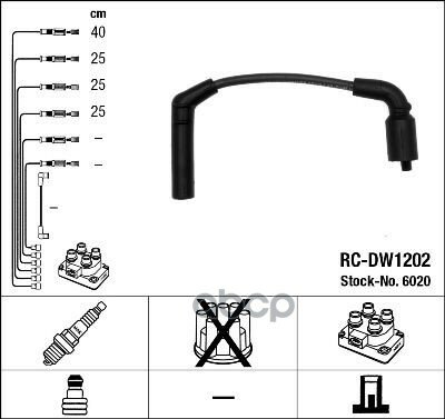 Комплект в/в проводов RC-DW1202 NGK арт. 6020