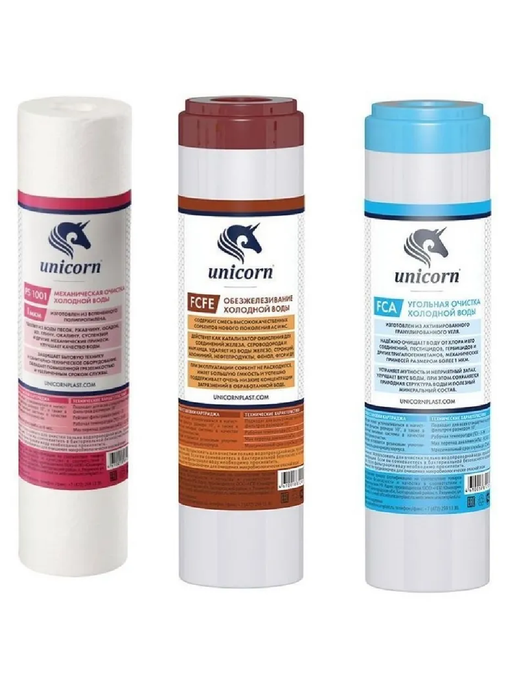 Комплект 3-х сменных картриджей для фильтра воды, обезжелезование, под кухонную мойку