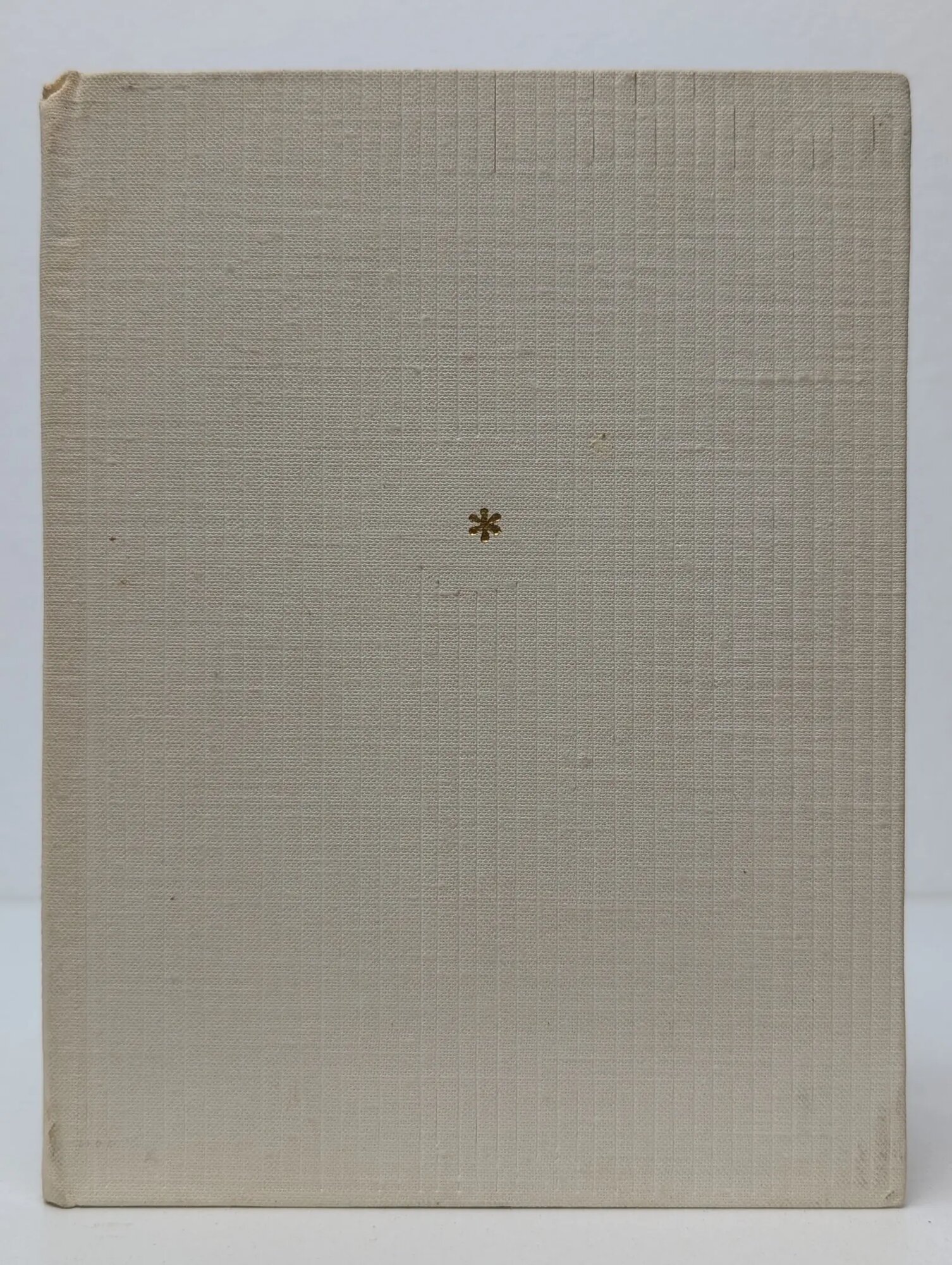 Космикомические истории Кальвино Итало 1968