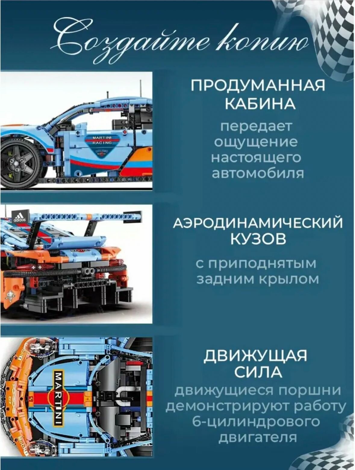 Конструктор формула 1 / Конструктор Technic Машина Феррари, 1361 деталь