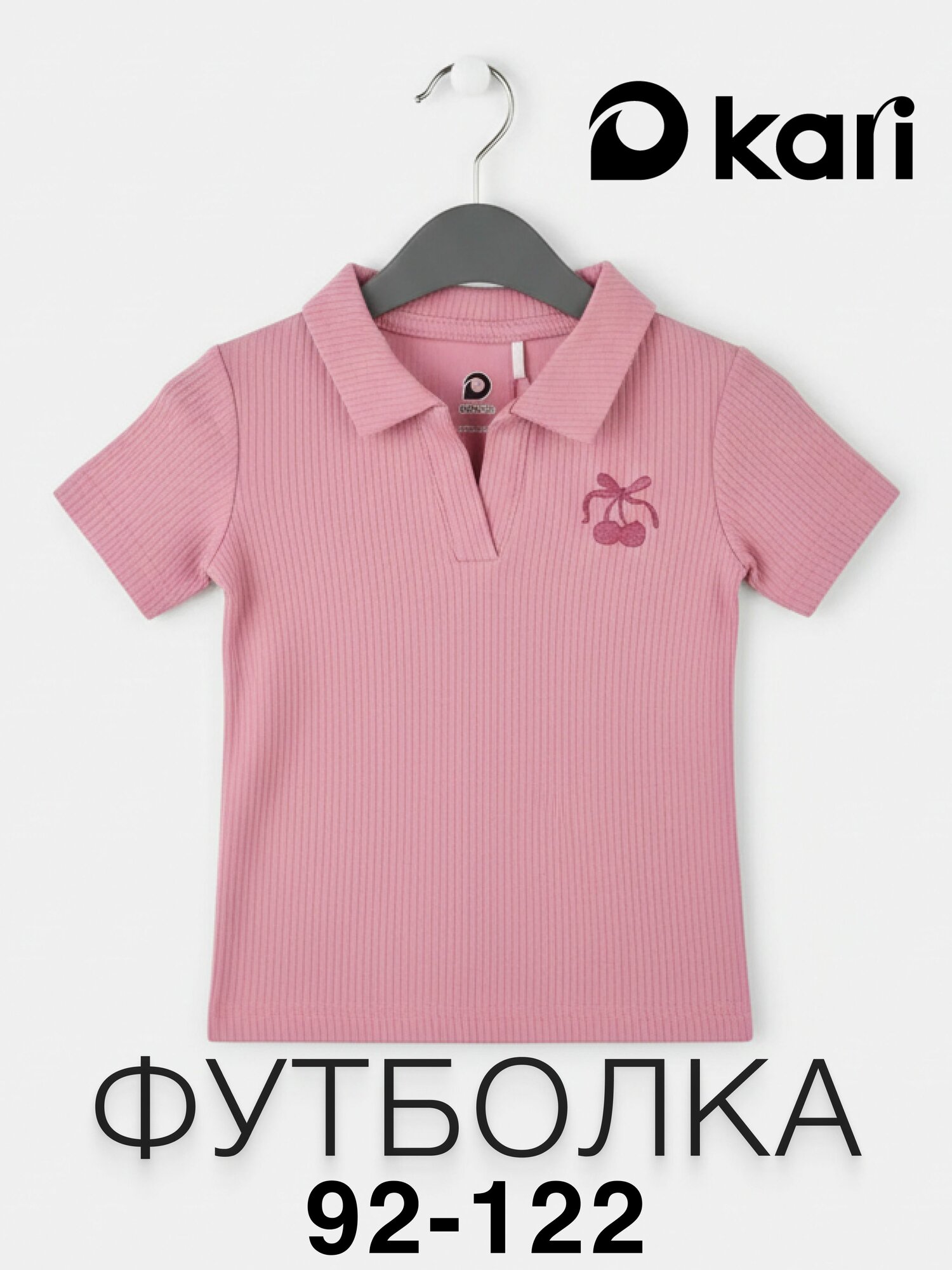 Поло Весна-лето 2026