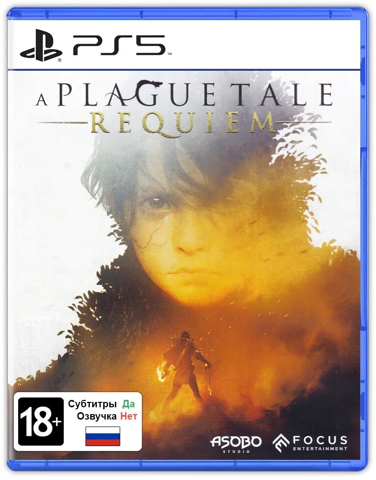 A Plague Tale: Requiem (PlayStation 5, Русские субтитры) / Игра на диске PS5
