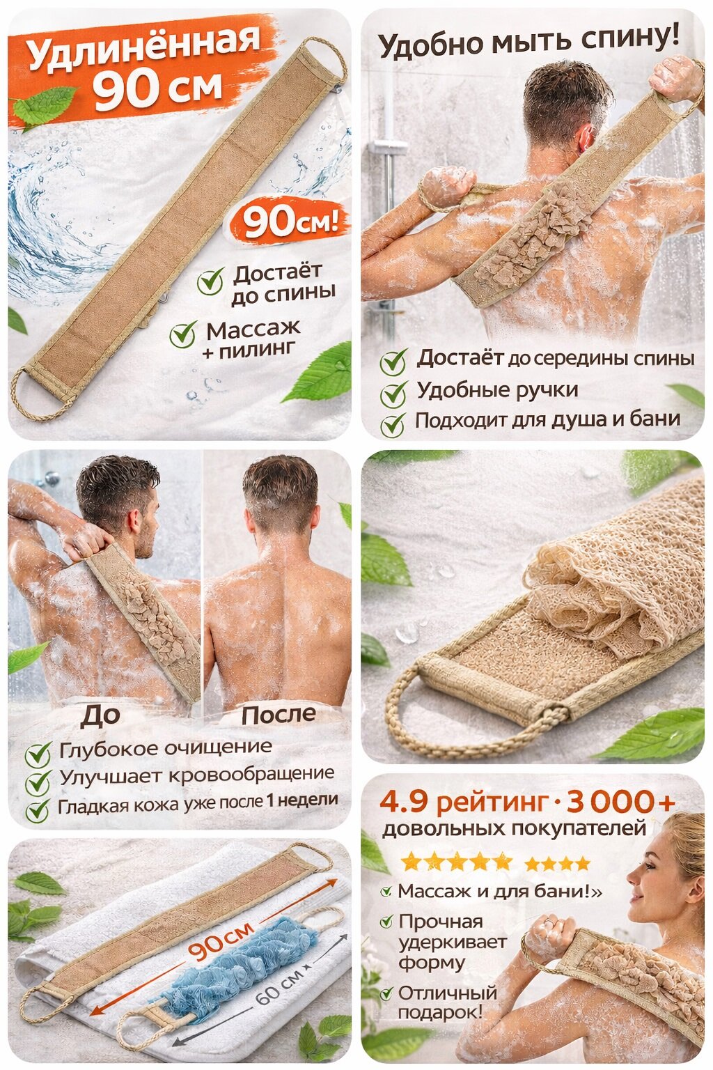 Мочалка для тела, пилинг, губка японская, жесткая веховка, варежка, подарок, скраб, щетка, терка для тела