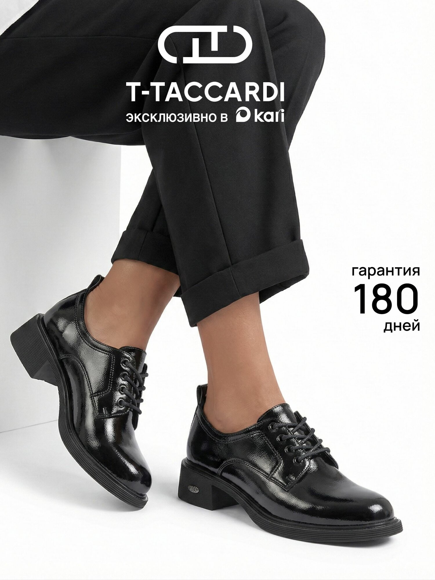 Полуботинки Зима 2026