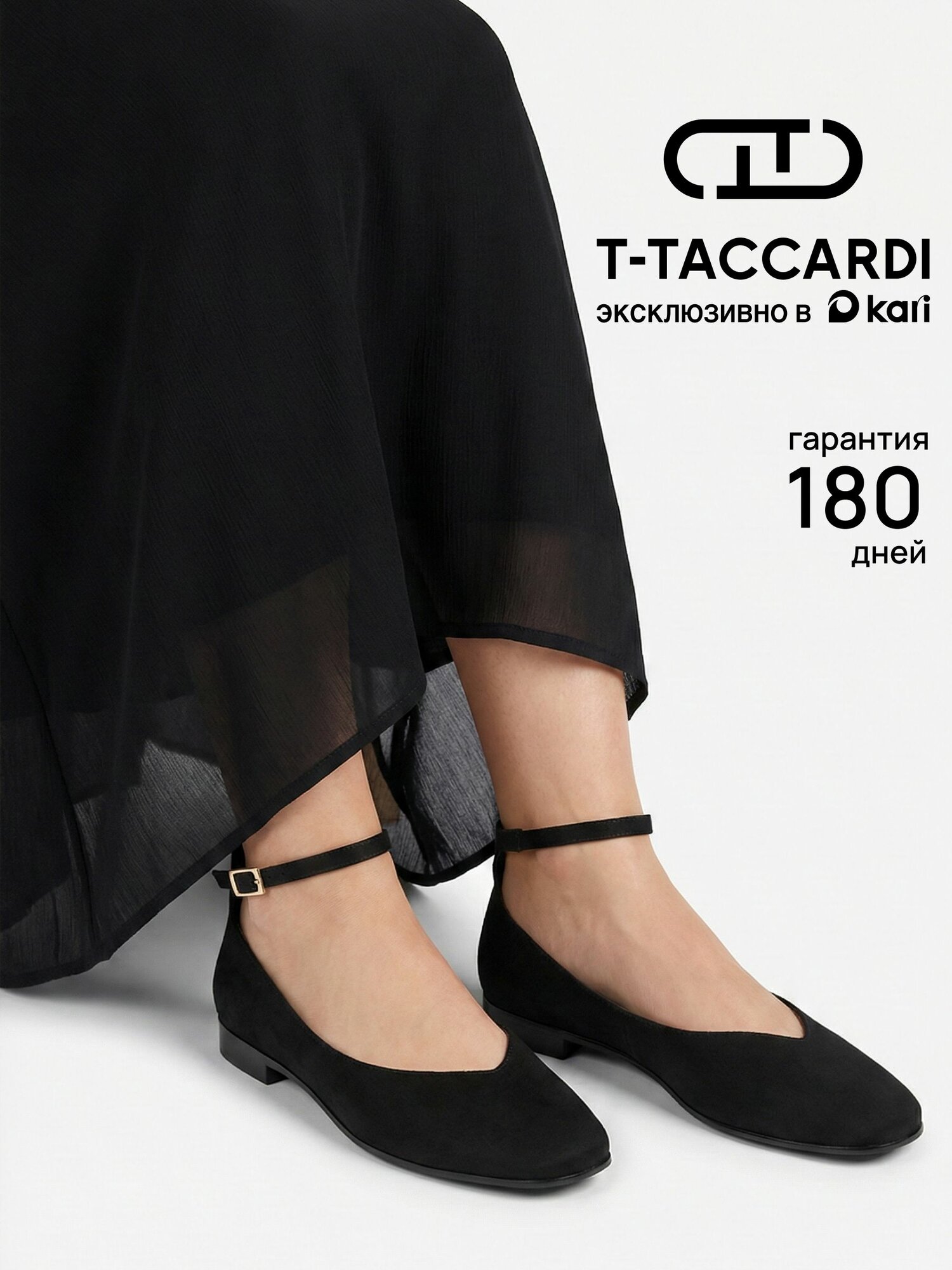 Балетки Весна-лето 2026