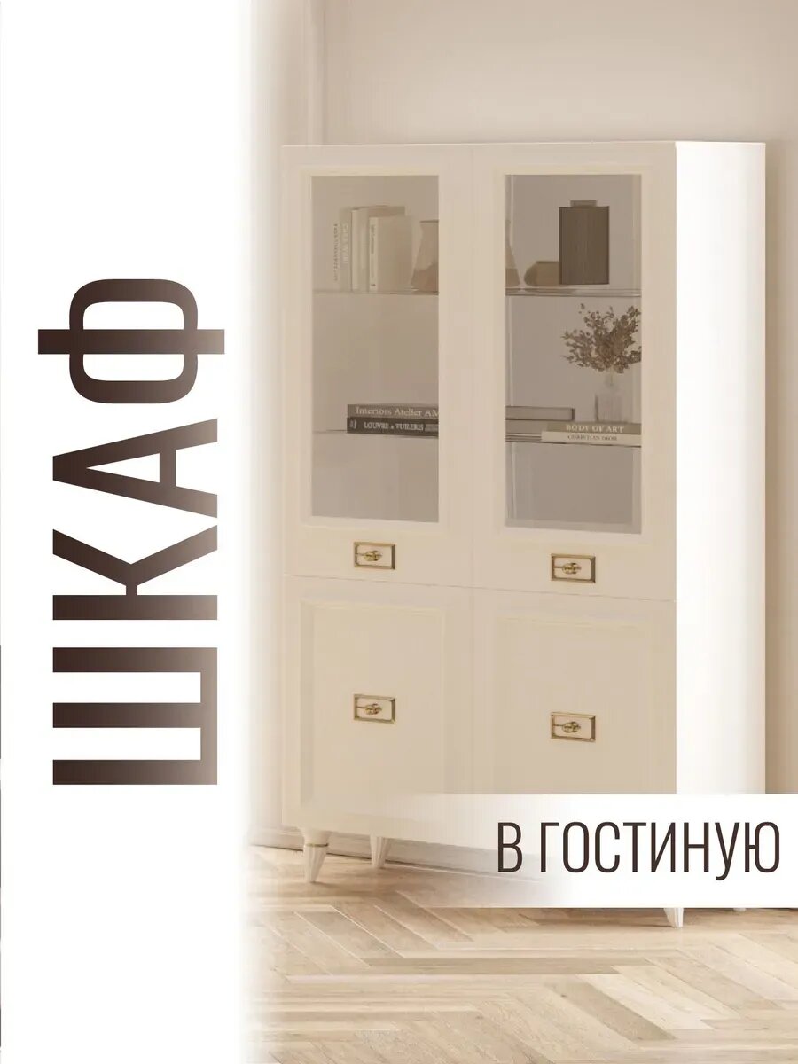 Шкаф 2-дверный (1000х450х2000) в гостиную