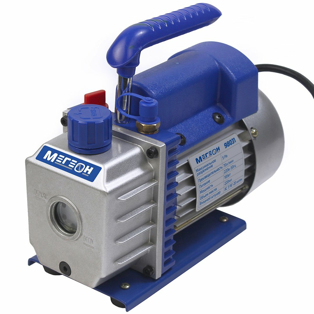 Вакуумный масляный насос мегеон 98031, 185 Вт, 70 л/мин, 5 Па, 220 мл, синий