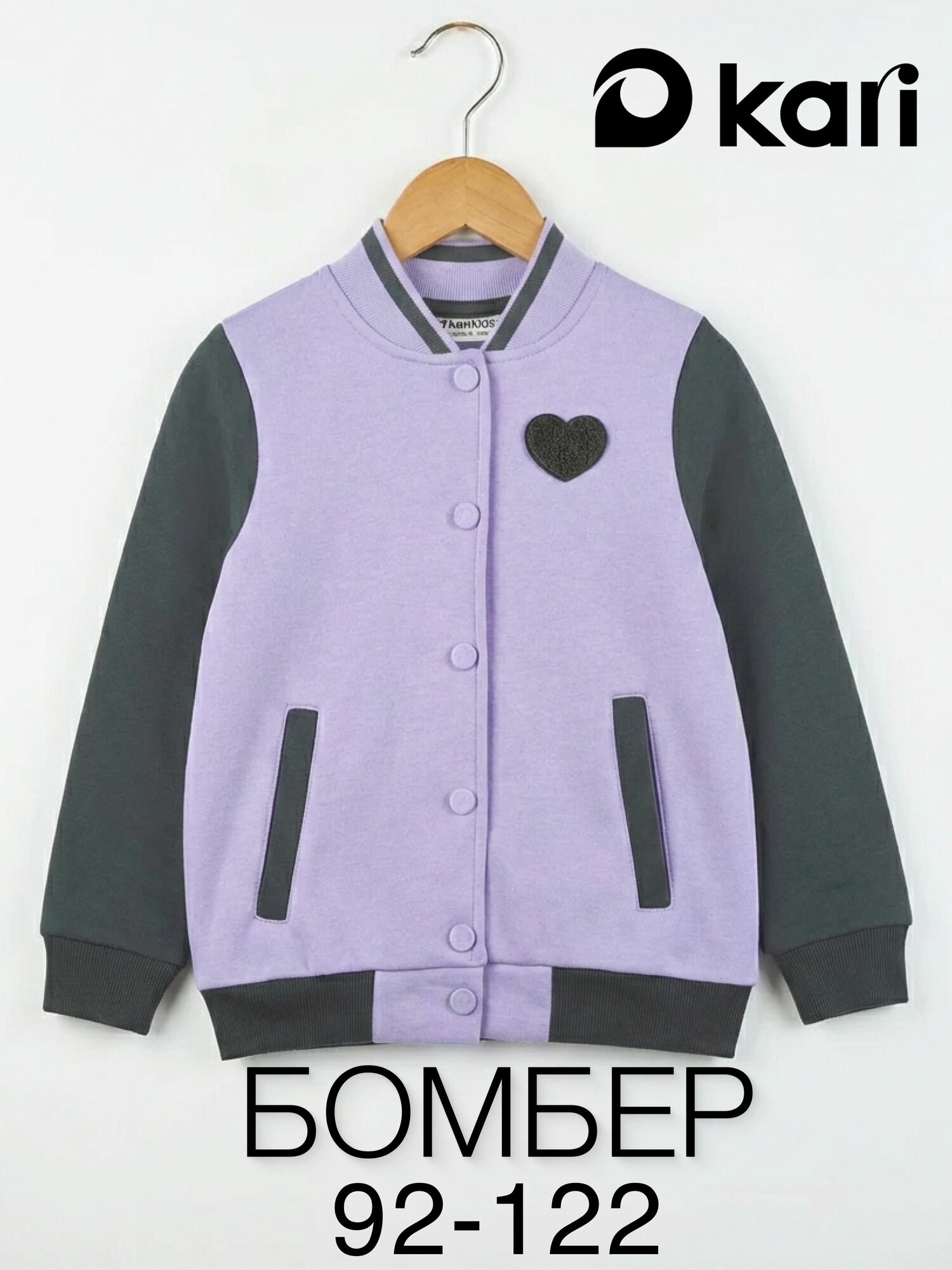 Бомбер Весна-лето 2026