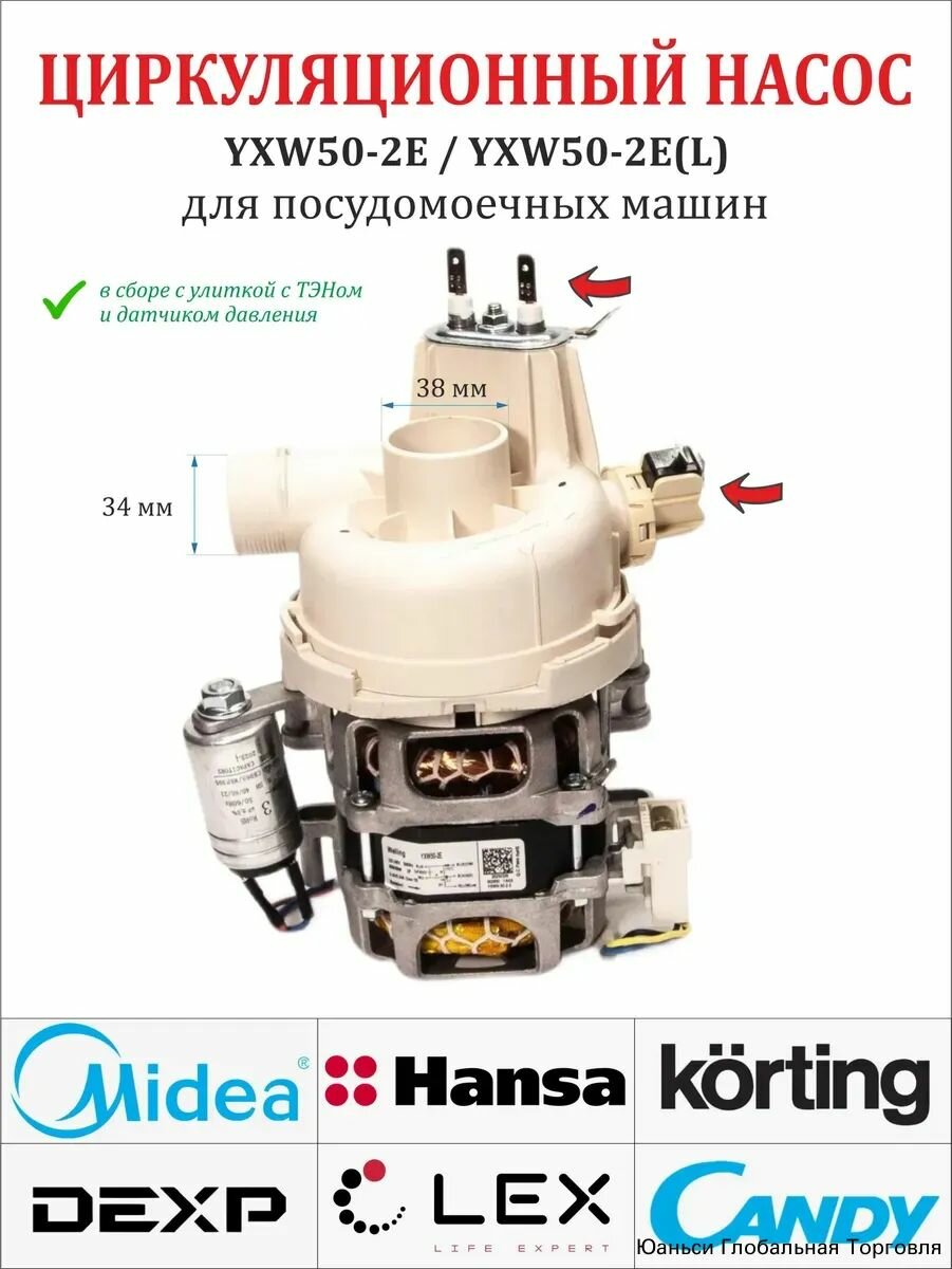 Аксессуар для плиты