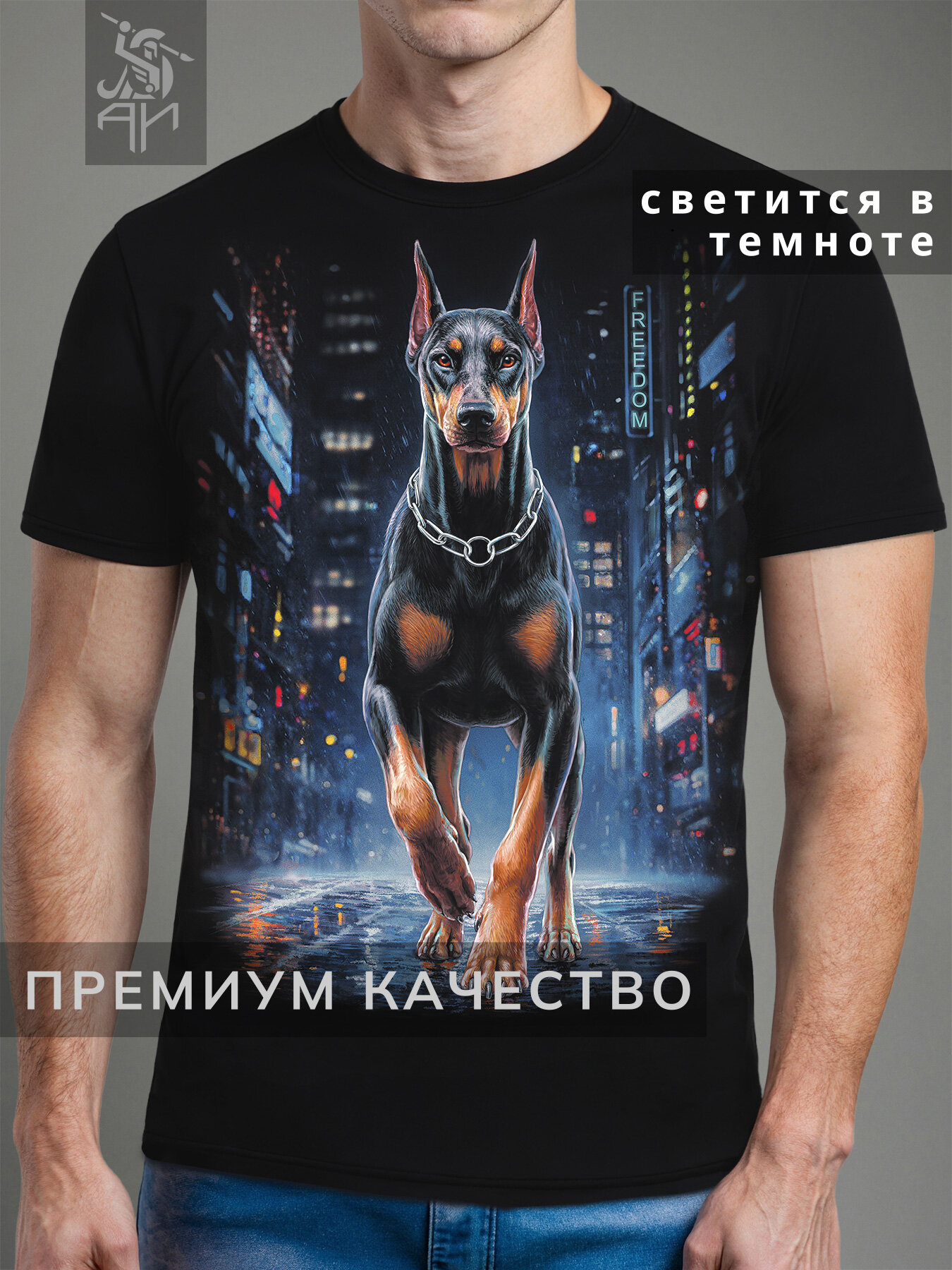 Футболка светящаяся с принтом Собаки