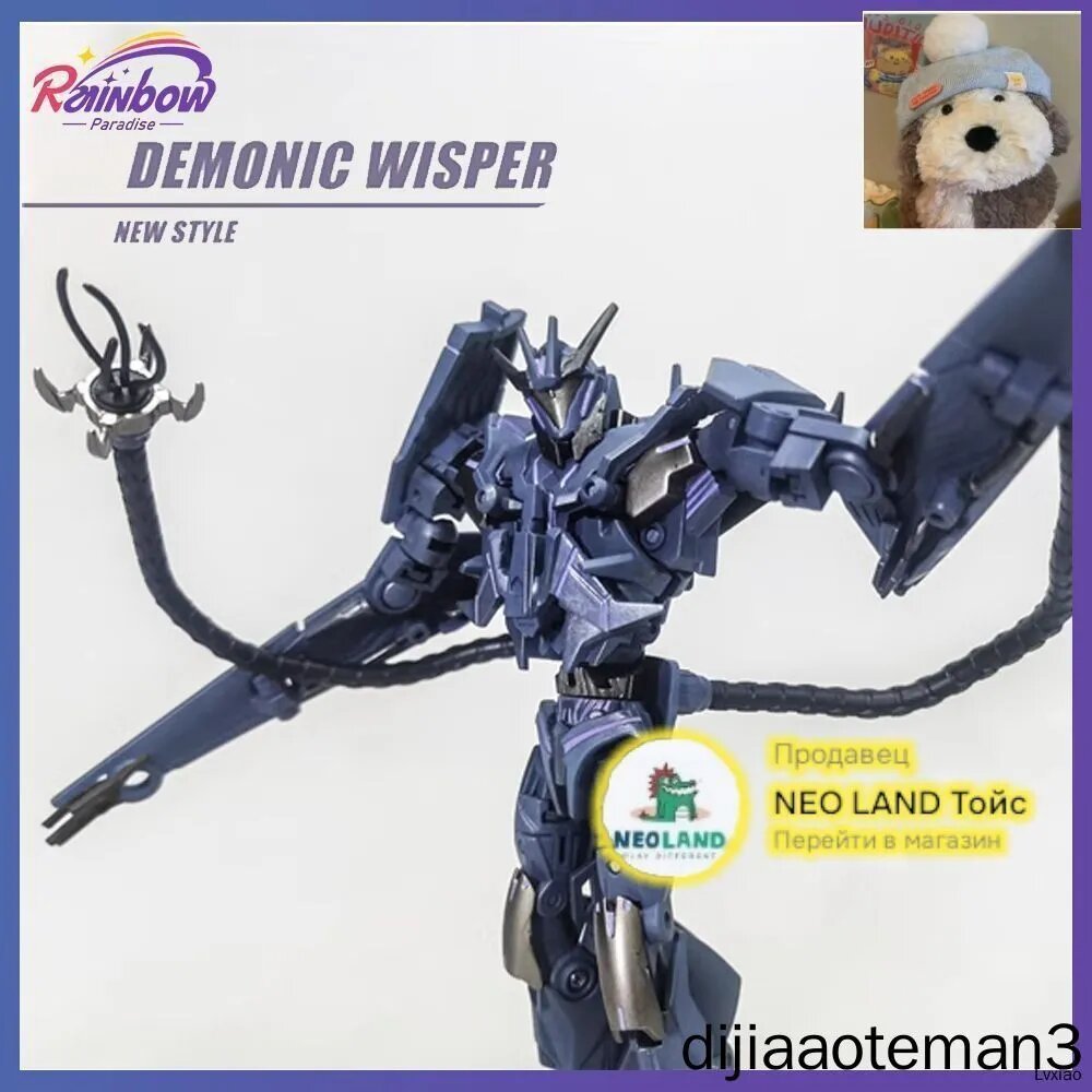 Трансформер APACHE Transformers Prime Soundwave 2.0 Soundwave 2.0 из вселенной Transformers Prime — фото 1