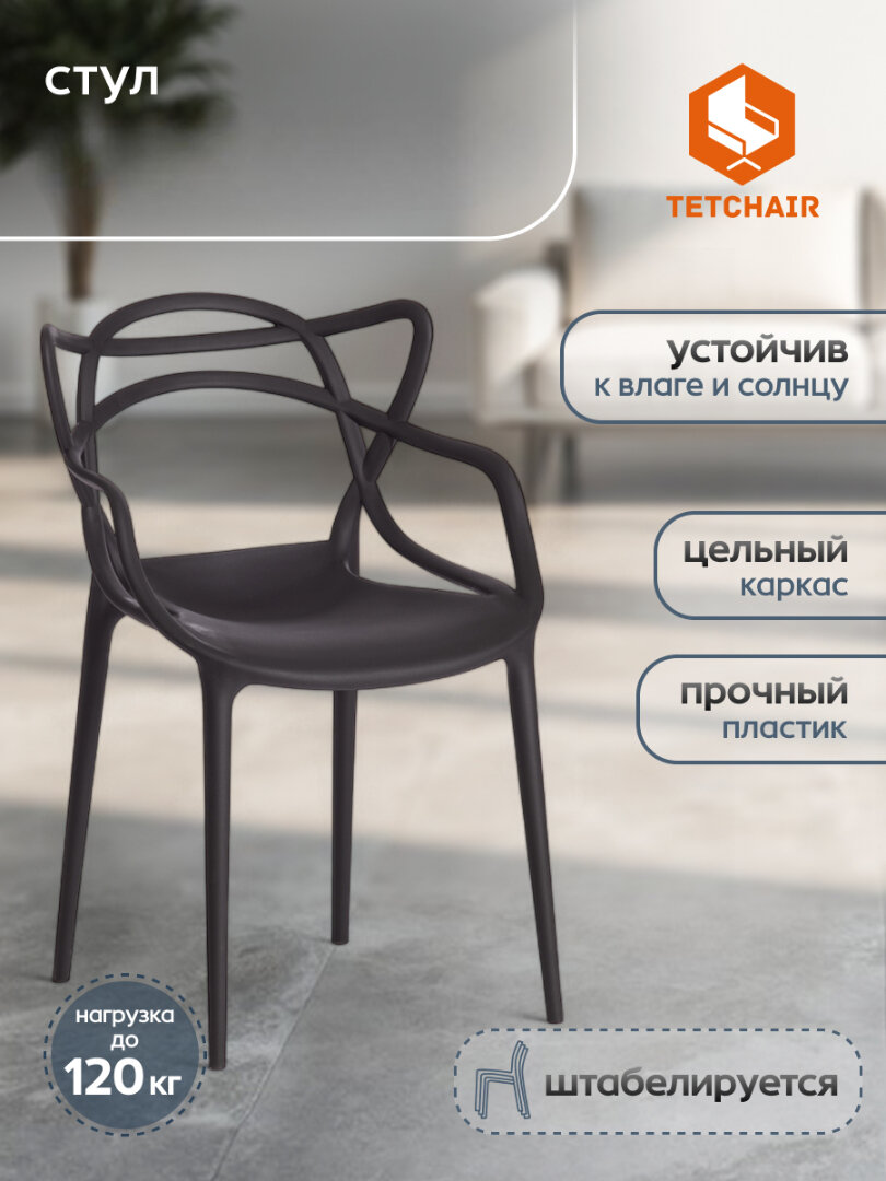 Стул для кухни со спинкой TetChair, пластик, 1 шт, чёрный