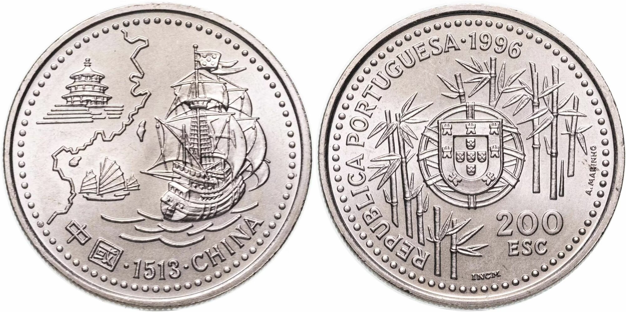 Португалия 200 эскудо, 1996 Прибытие португальцев в Китай в 1513 году
