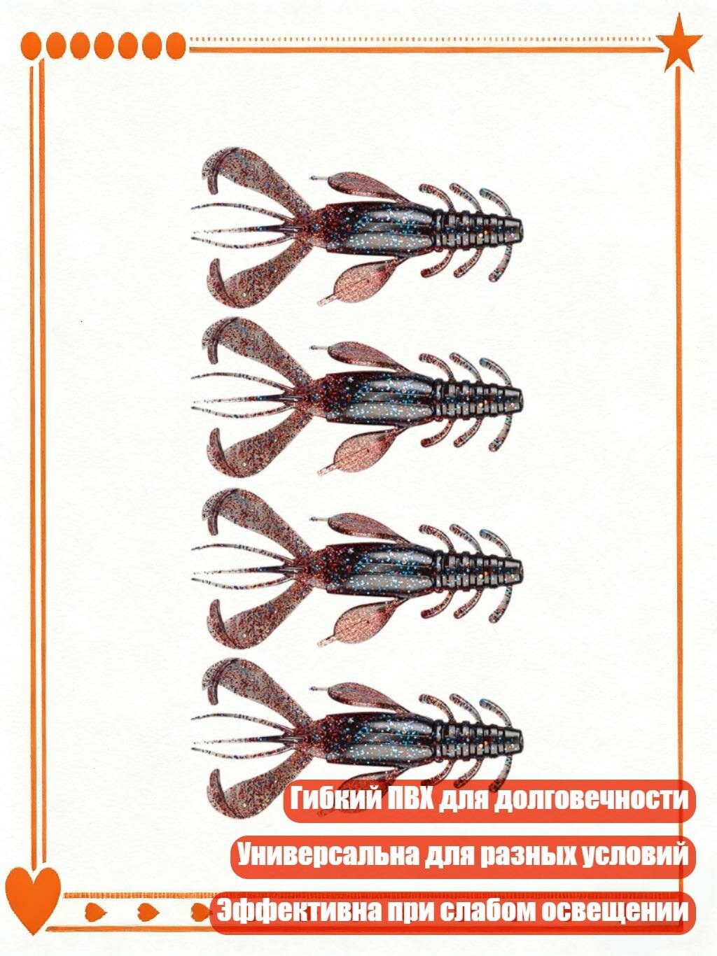 Искусственная приманка-свимбейт 10 см, 10 г, Бургундский