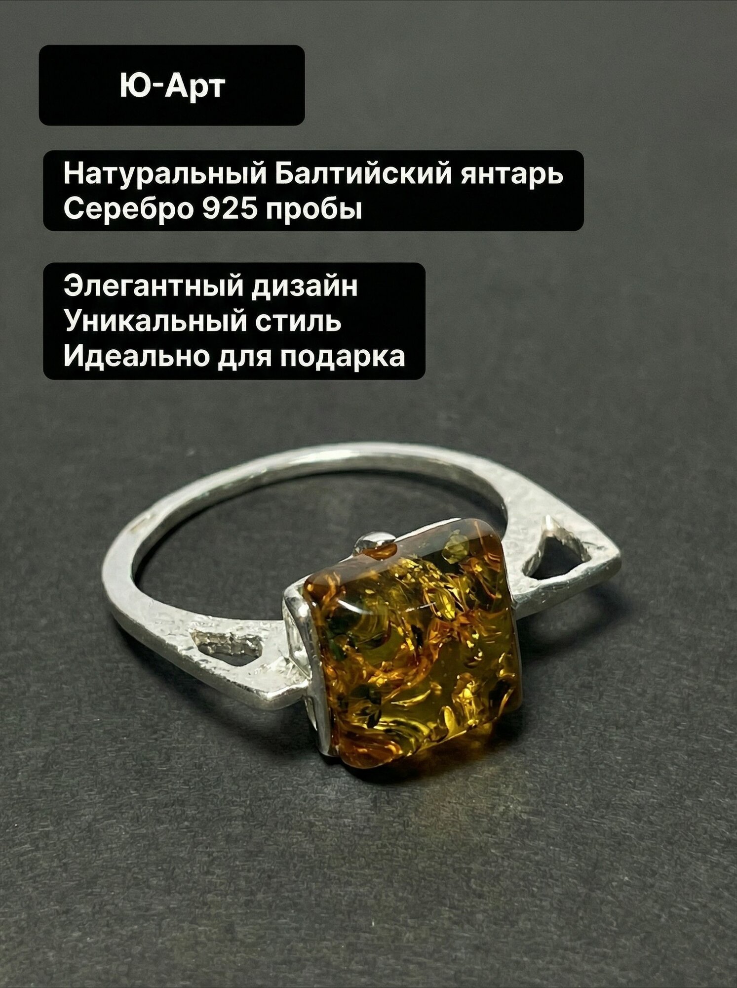 Кольцо, серебро, 925 проба, янтарь