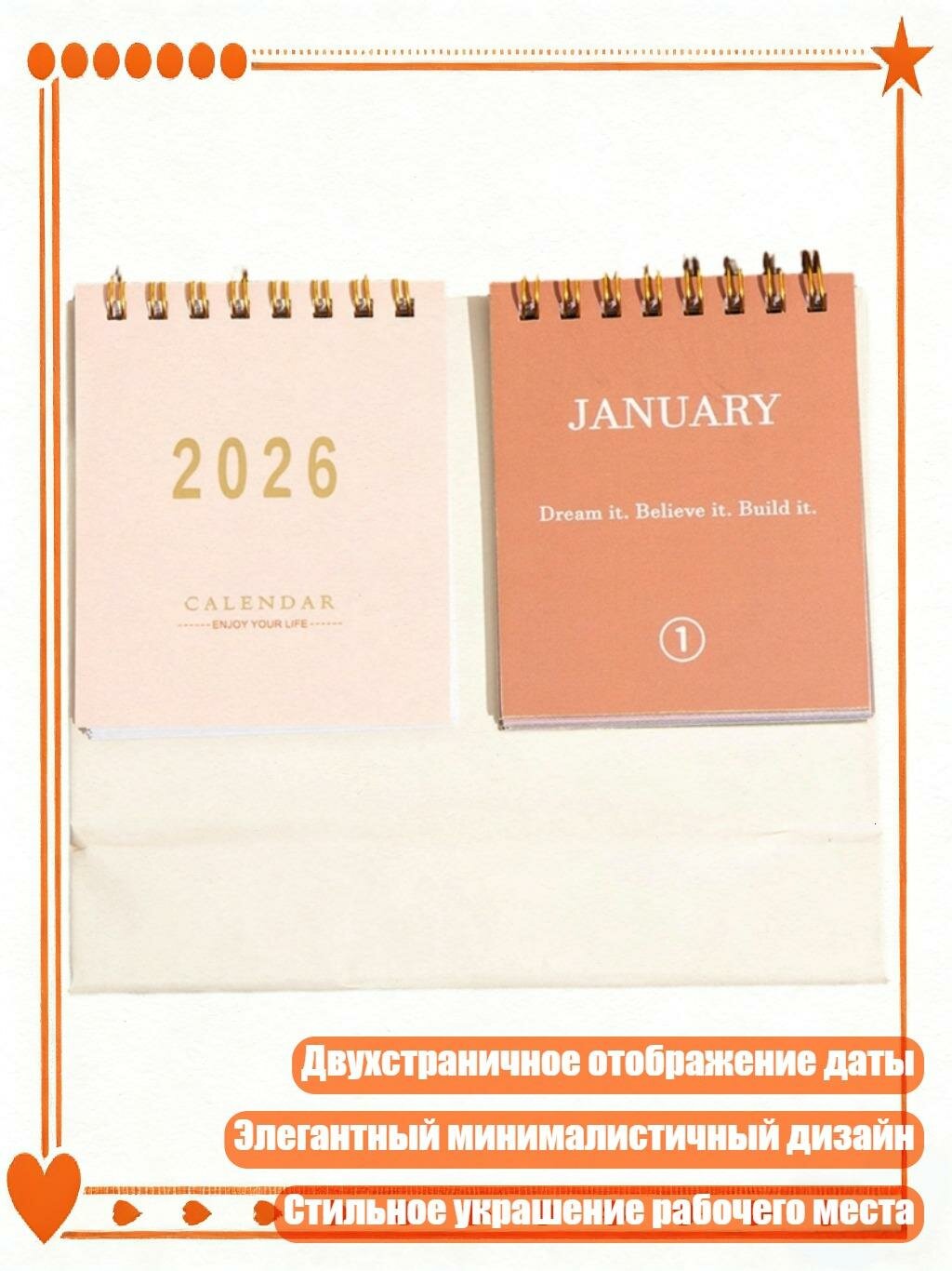 Настольный календарь с двойным отображением даты, Розовый