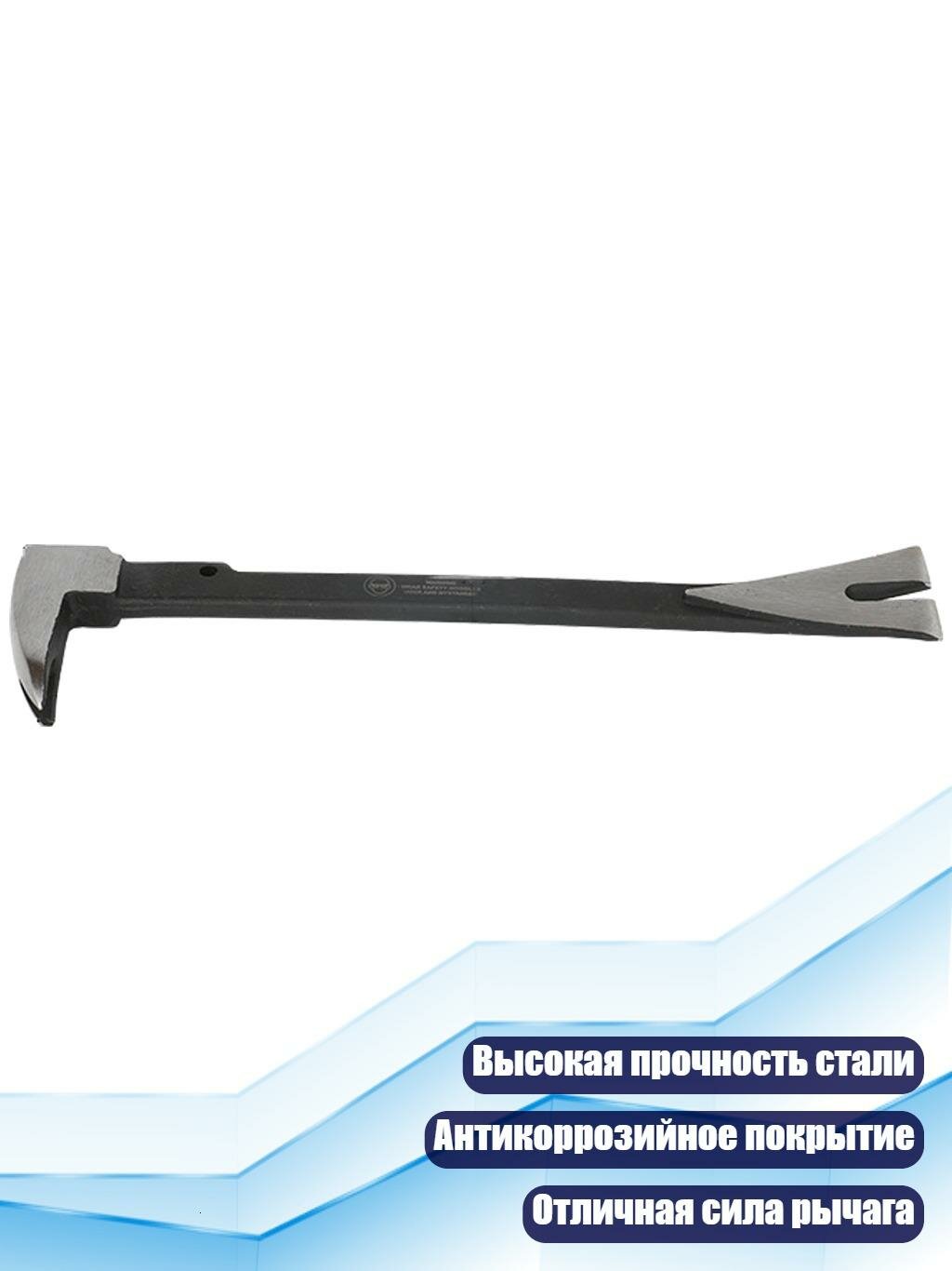 Многофункциональный портативный ломик, хвост шириной 10 дюймов