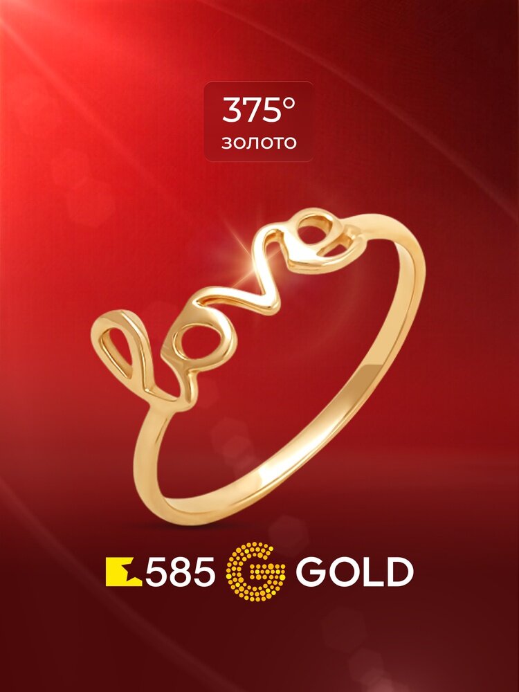 Кольцо на фалангу, красное золото, 375 проба, оксидирование