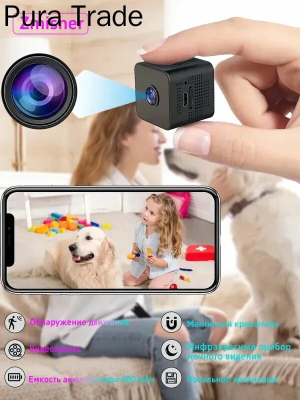 Умная камера видеонаблюдения WiFi 1080P с магнитным креплением для использования внутри и снаружи помещений, радионяня, для наблюдения за домашними животными, спортивная камера