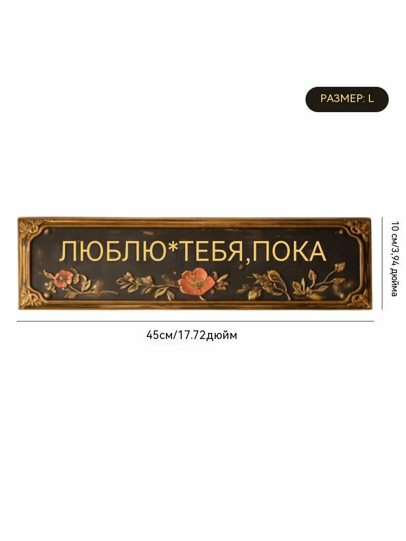 Ритуальный аксессуар