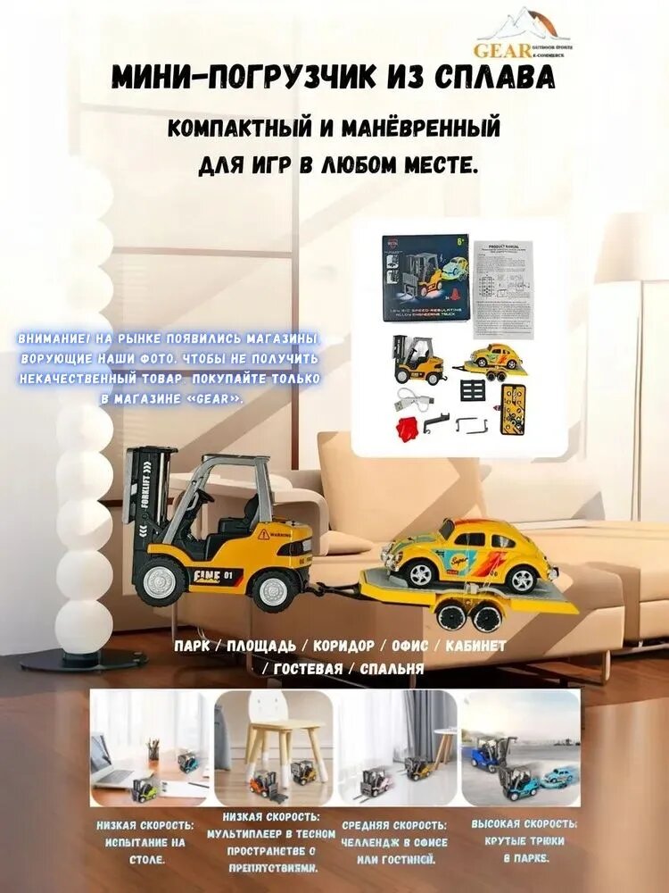 Радиоуправляемый мини-погрузчик: ударопрочный, с длительной работой. Подарок для мальчиков.