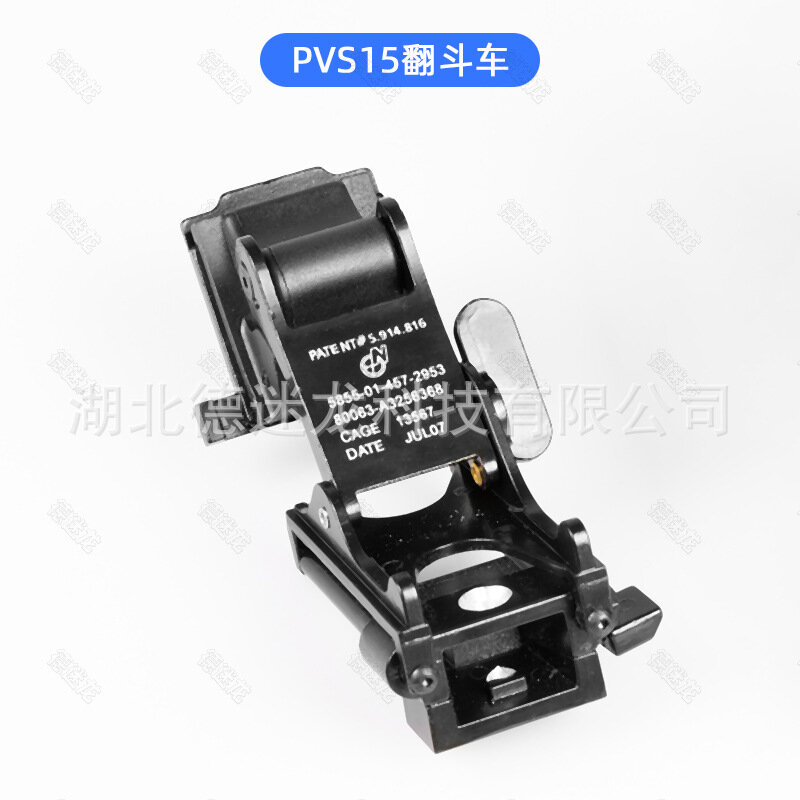 Модель бинокулярного прибора ночного видения PVS15, пластиковый прибор ночного видения, металлический тактический шлем с откидной крышкой, аксессуар для квадроцикла.