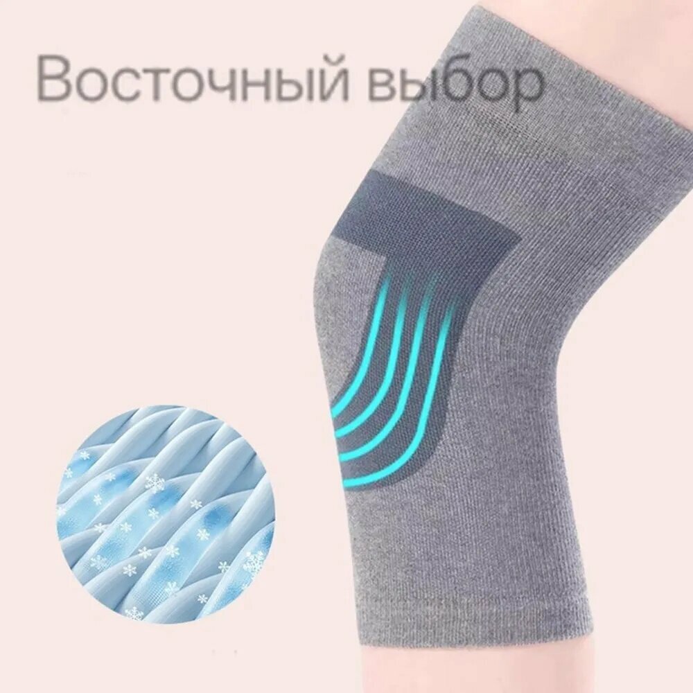 Защита колена — фото 1