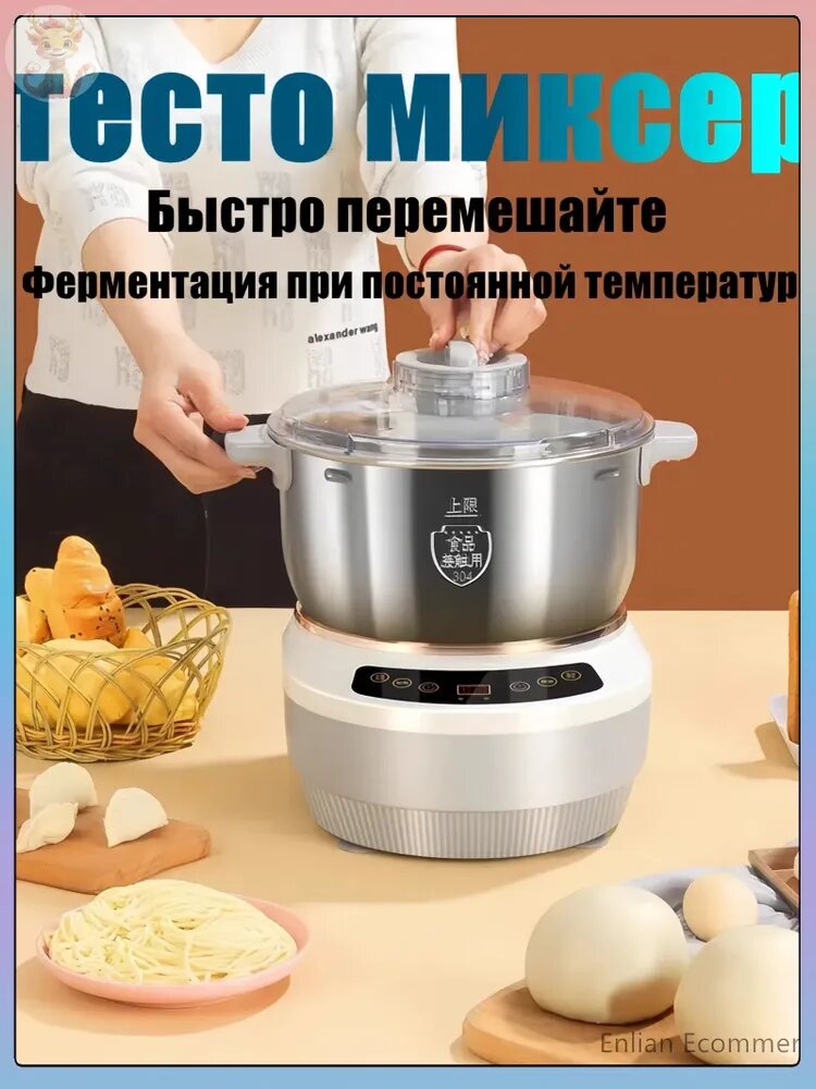 Новая бытовая тестомесильная машина большой емкости, многофункциональный миксер для муки из нержавеющей стали, производитель тестомесильных машин-ZKD-CJ0809