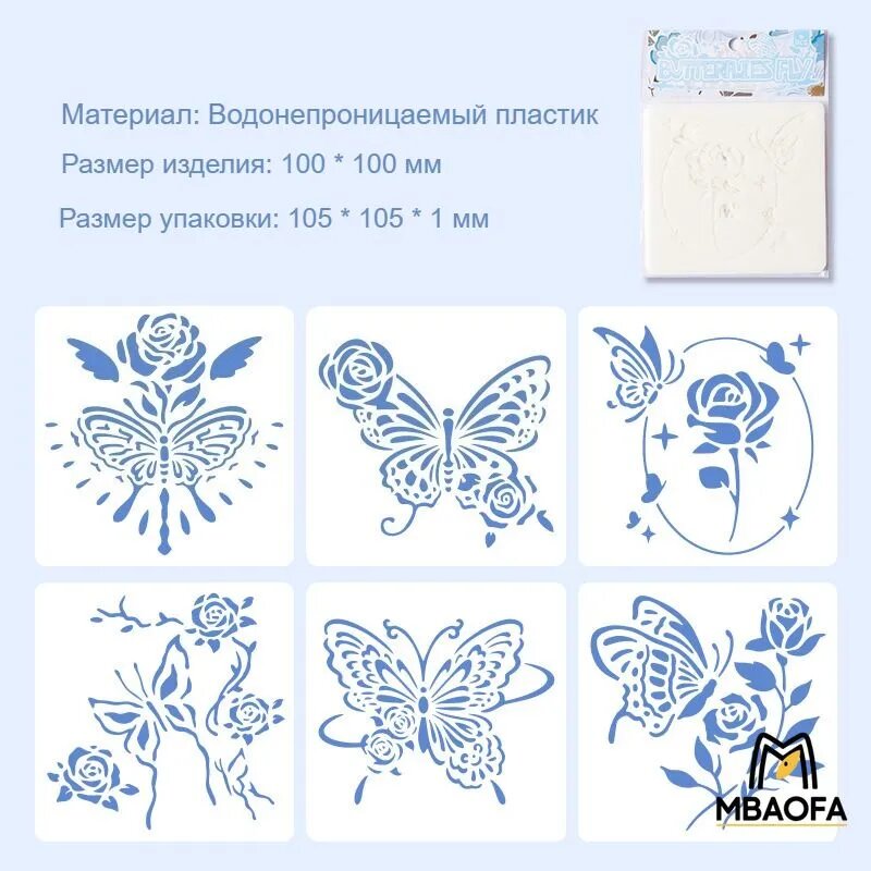 Шаблон, нарисованный на тему лесного сада