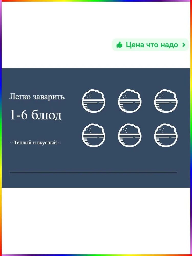 Рисоварка WEILI LzAc3EVW 1.8 л, темно-синяя, для риса и других блюд, с функциями приготовления и поддержания тепла — фото 1
