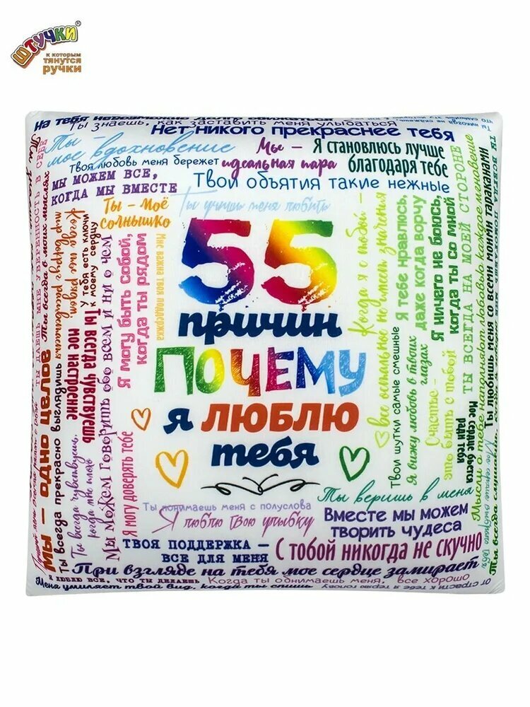 Подушка декоративная 35x35 см